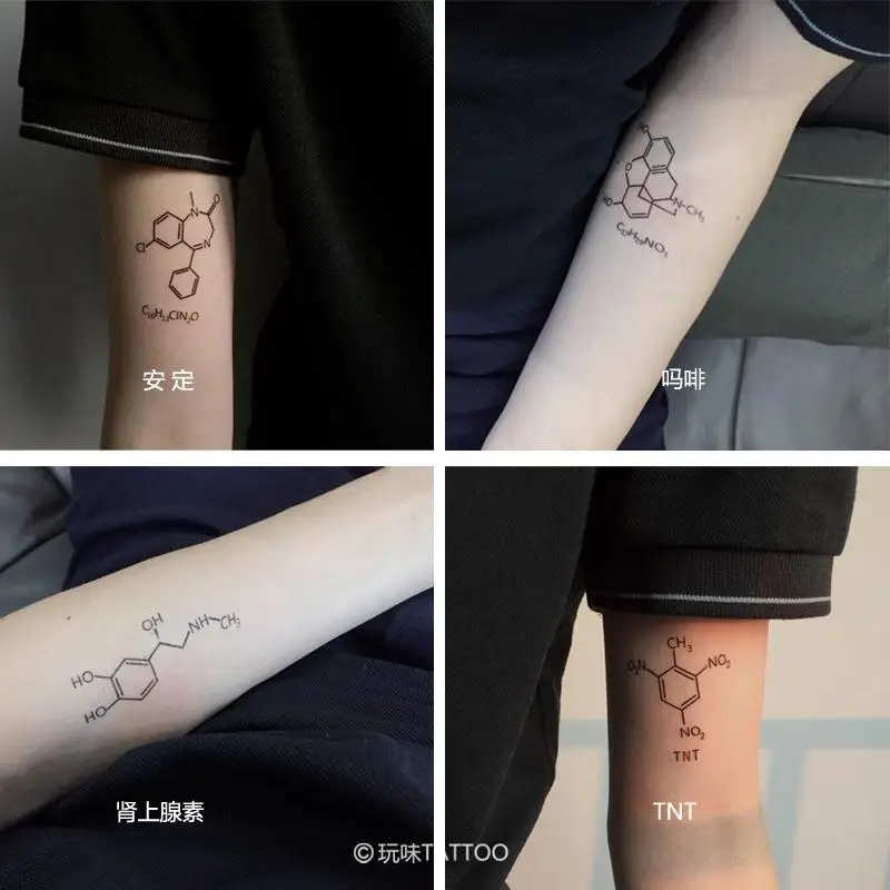 Dopamine Chemical Structure Tattoo