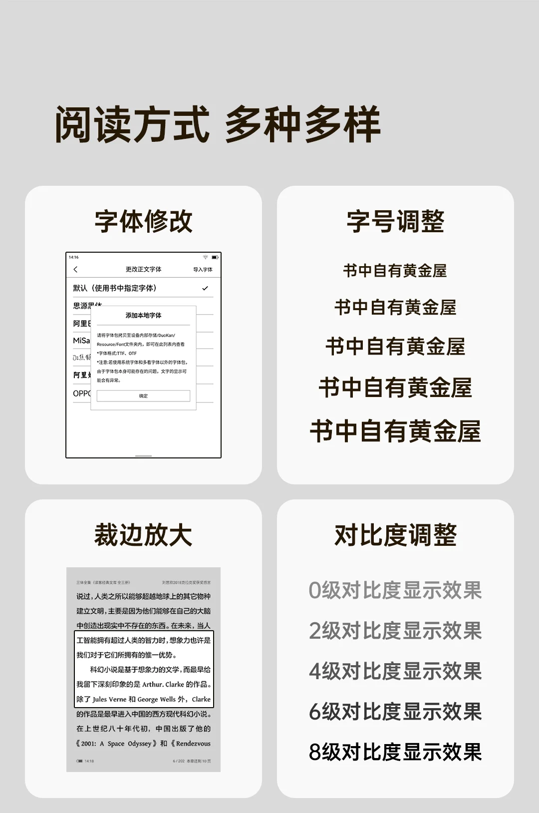 Moaan MIX7S электронная книга 64 ГБ | AliExpress