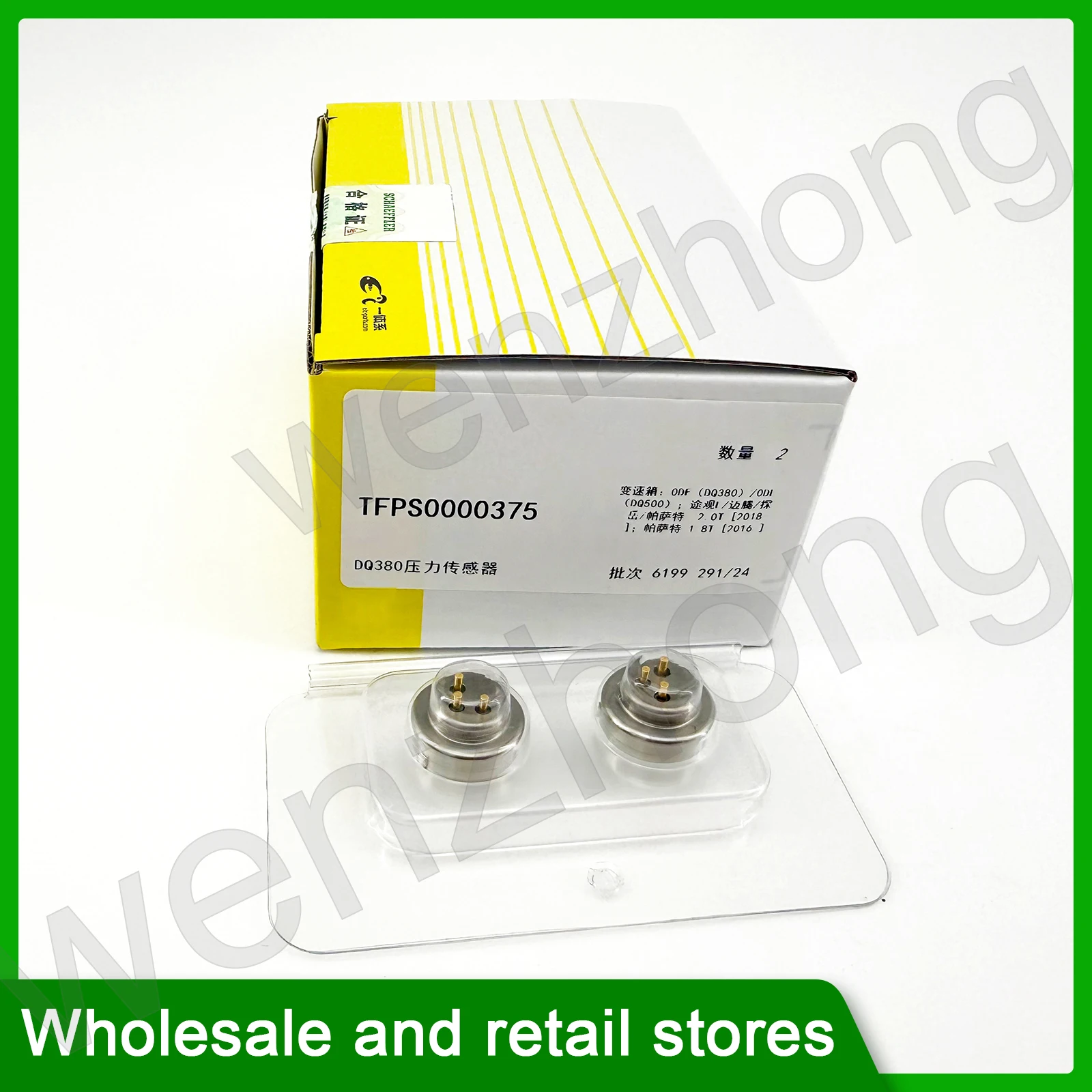 TFPS0000375 ODE DQ380 ODL DQ500 Transmission clutch position pressure ...