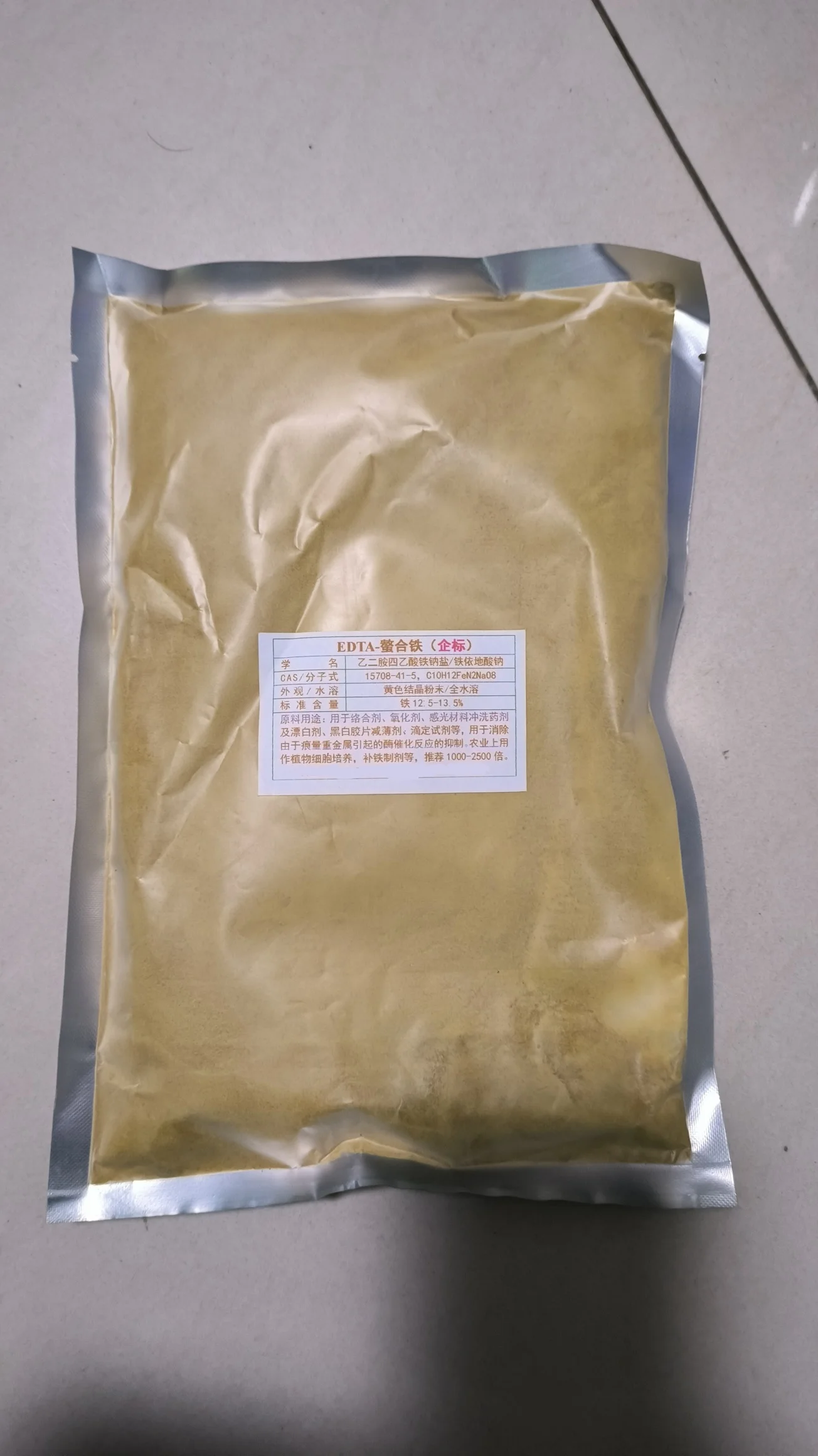 Chelated iron Fe iron chelate for agriculture Trace element foliar ...