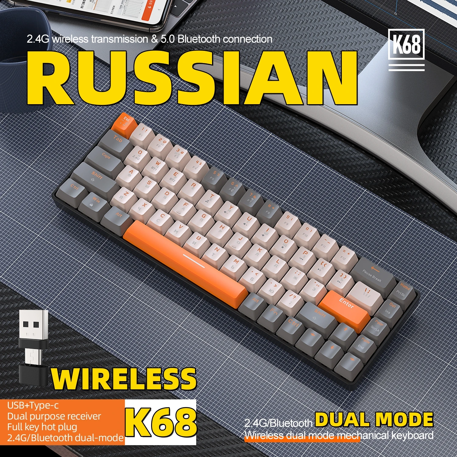 K68 러시아어 2.4G/BT5.0 무선 게임용 기계식 키보드, 68 키 핫스왑 미니 듀얼 모드 키보드, PBT 키캡 65% ...