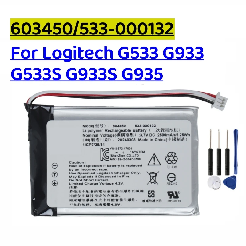 Original-533-000132-Battery-For-Logitech-G533-G933G533S-G933S-G935 ...