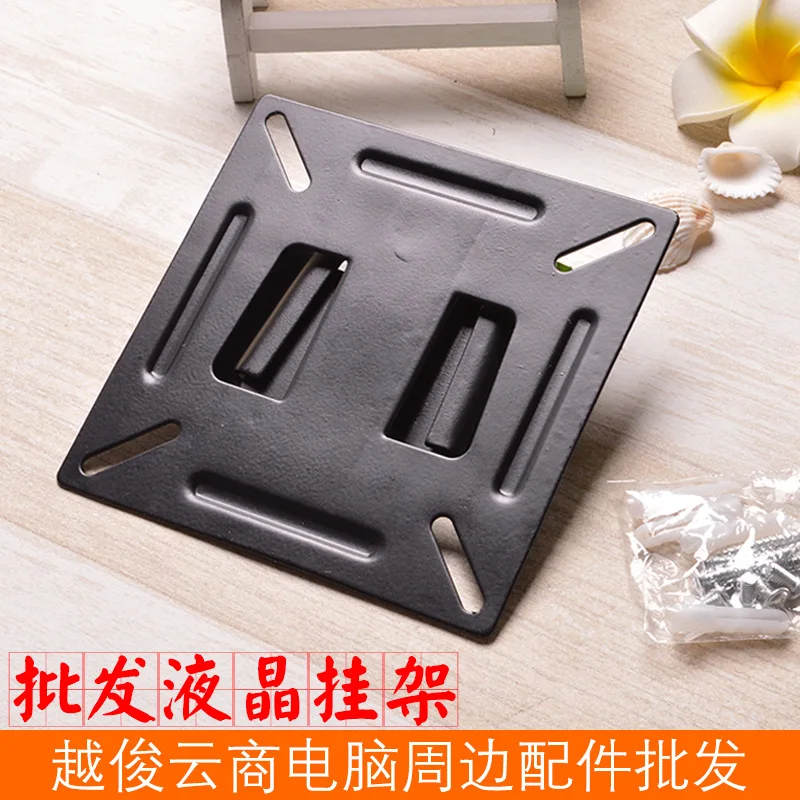 C11-Lockable-Hole-LCD-Display-Stand-10cm-Wall-Mounted-Computer-Monitor ...