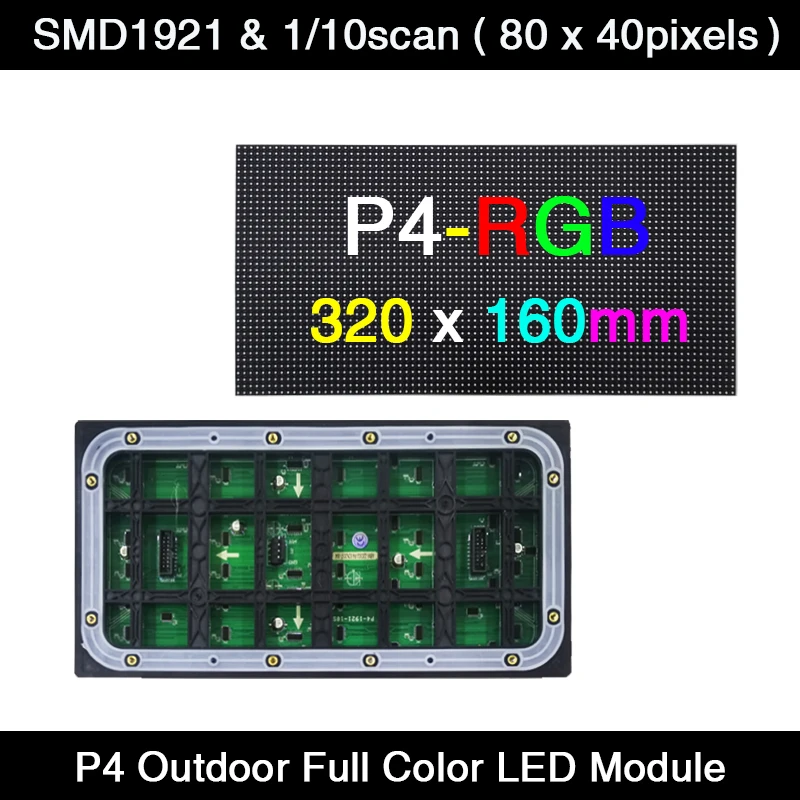 MinRui-P4-LED-Screen-Panel-Module-Outdoor-320-160mm-80-40-pixels-1 ...