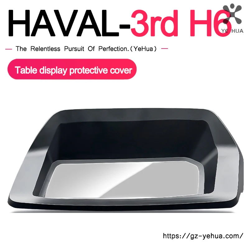 Great-Wall-Haval-H6-3rd-21-23-Head-up-Display-Protective-Cover-Meter-HUD-Dust-Cover.jpg