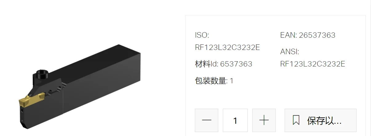 ORIGINAL 1PCS CARBIDE INSERT RF123L32C3232E