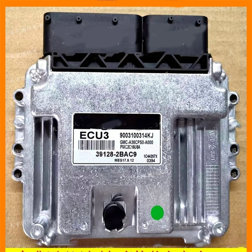 New-Original-Car-Engine-Computer-Board-ECU-Electronic-Control-Module ...