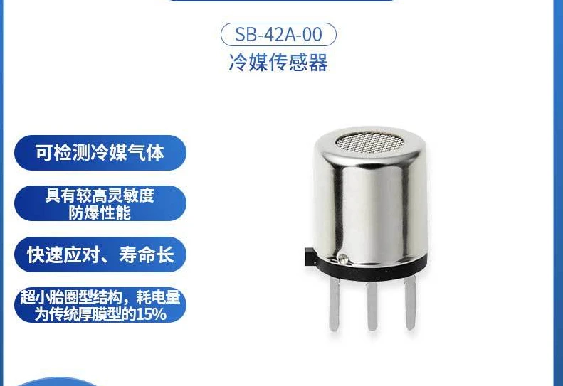 R22-R32-R410A-Sensor-SB-42A-for-Refrigerant-Gas-Leakage-Detection.jpg