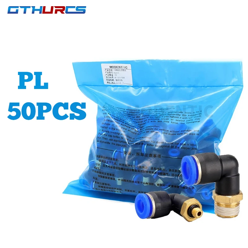 50PCS-PL-Pneumatic-Fittings-Air-Quick-Connector-PL4-M5-PL4-01-PL6-01 ...