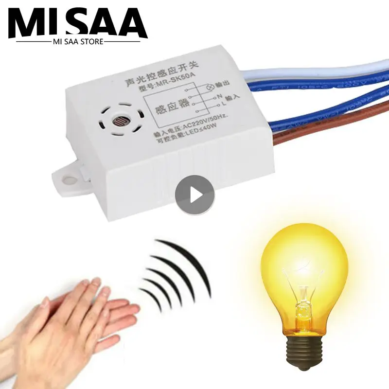 Warehouse-Sensitive-Voice-Activated-Light-Switch-Intelligent-Auto-On ...