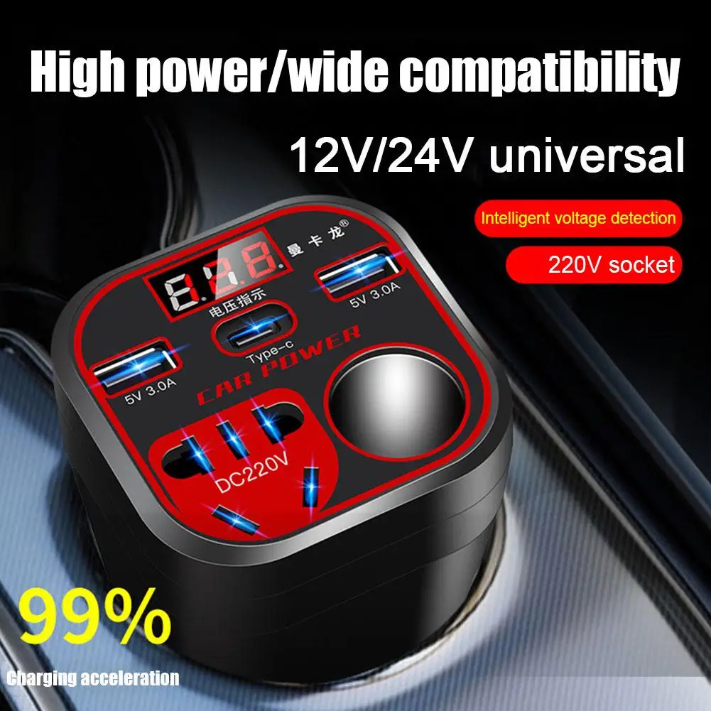 Multifunction-Car-Mounted-Cup-Type-Inverter-12V-24V-TO-220V-Type-C ...