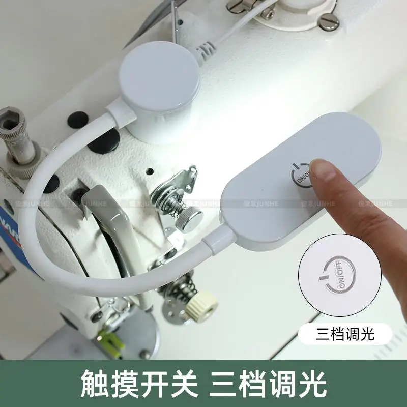 Led Sewing Machine Work Light Strong Magnetic Lighting Lamp Computer ...