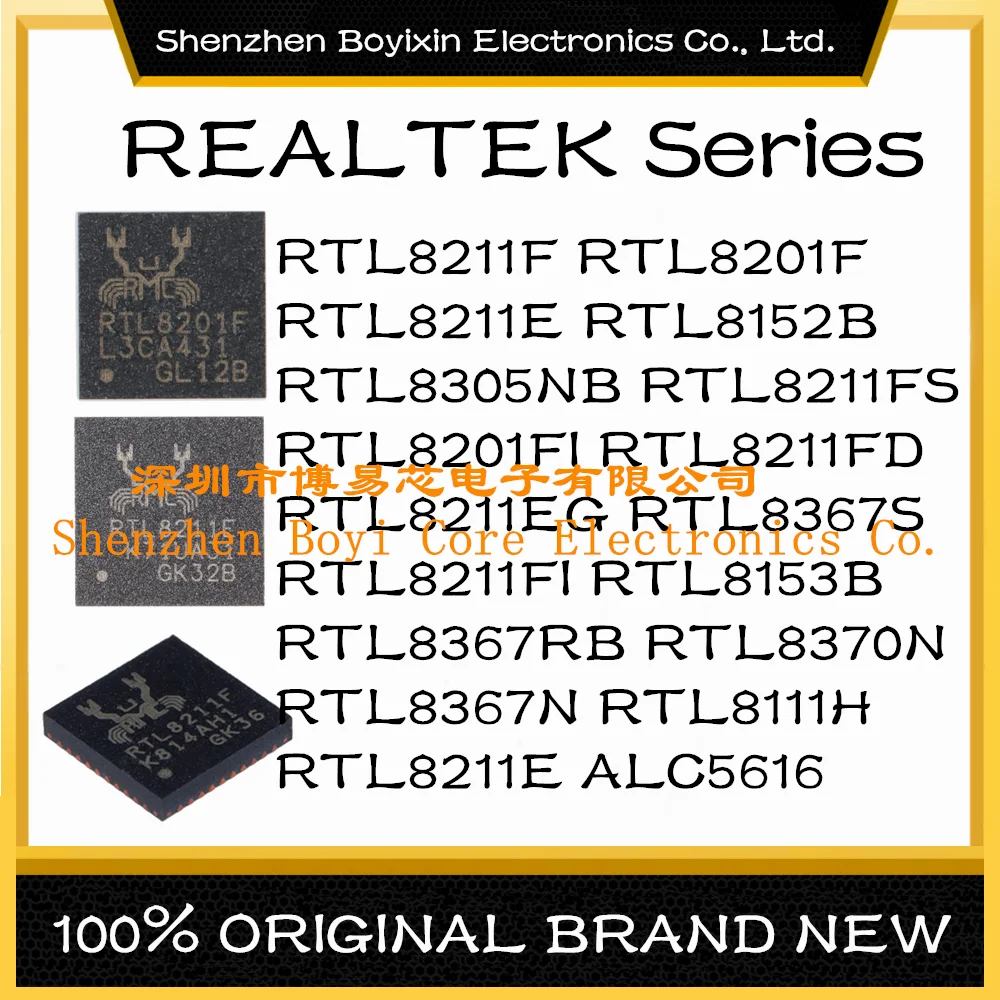RTL8211F-CG-RTL8201F-VB-CG-RTL8211E-VB-CG-RTL8152B-VB-CG-RTL8305NB-VB ...