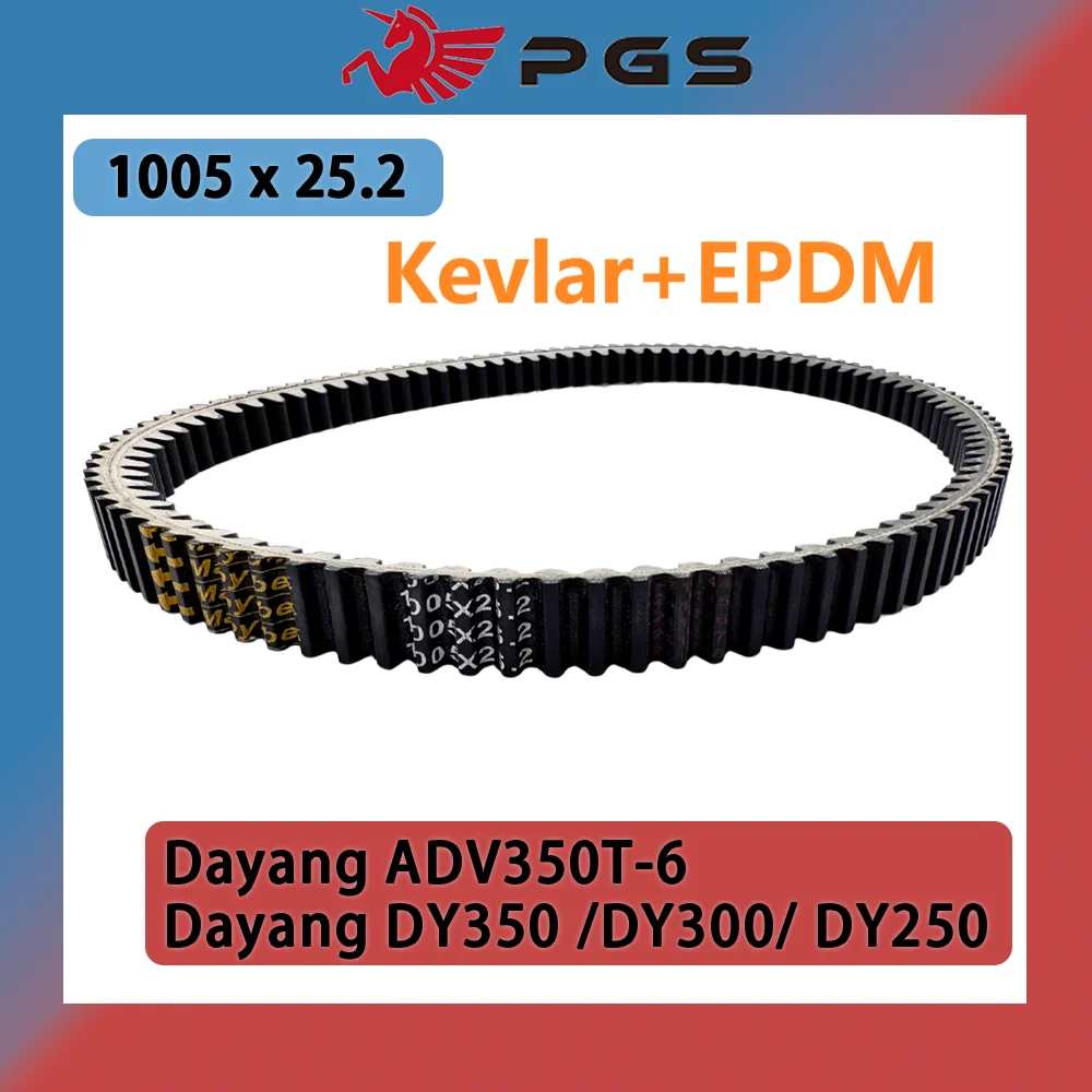 Kevlar+EPDM 1005 x 25.2 For Dayang DY250 DY350 ADV350T-6 Vorei 250cc ...
