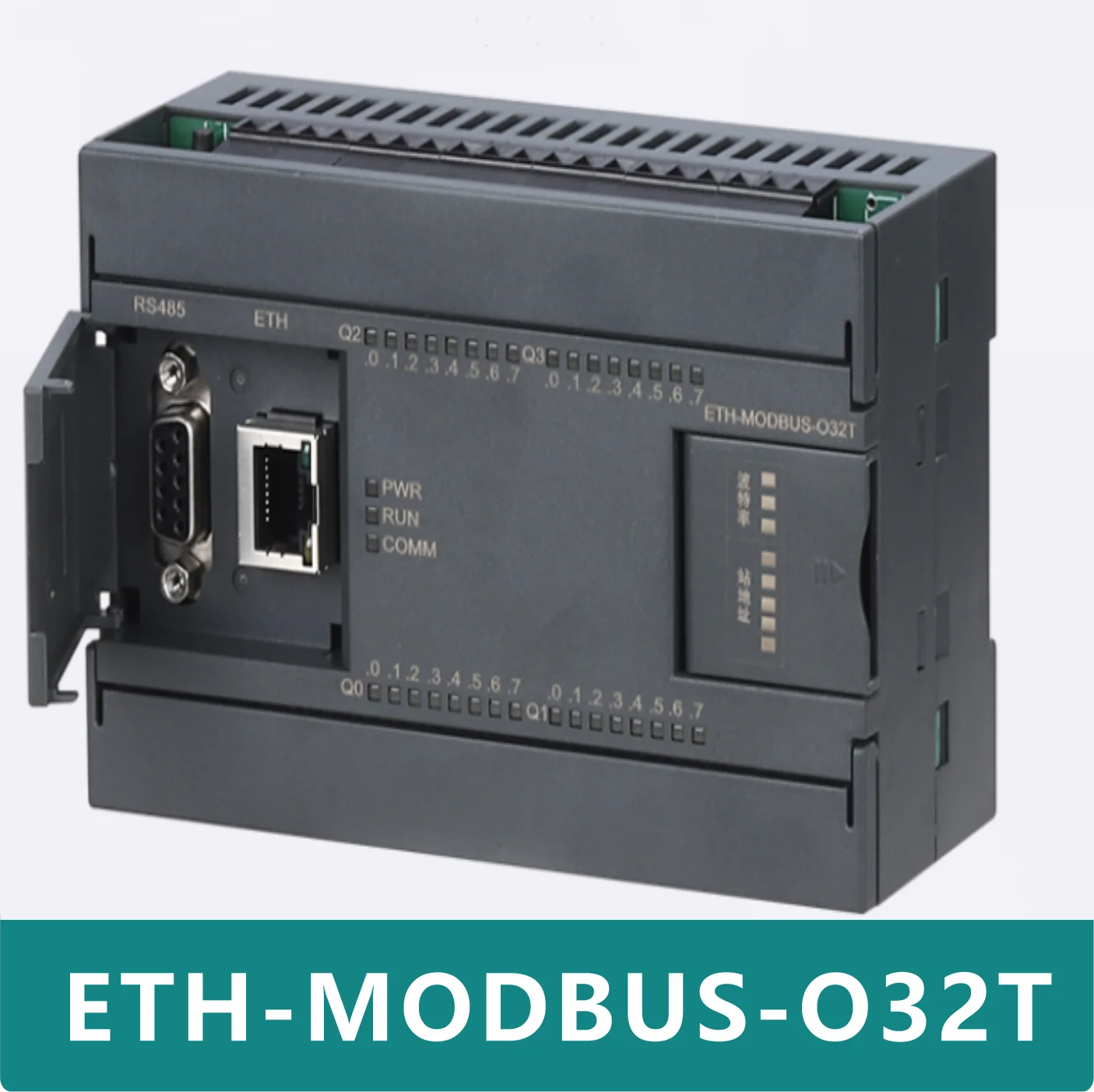 ETH-MODBUS-O32T-RTU-RS485-PLC-32.jpg