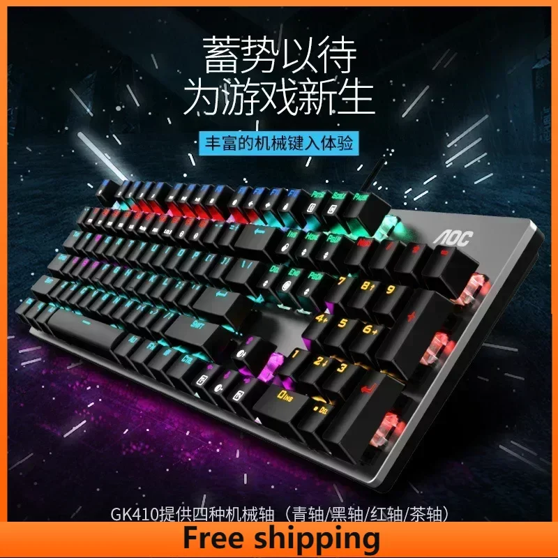 GK410-Wired-Gaming-Mechanical-Keyboard-Ergonomic-Office-Gaming-High ...