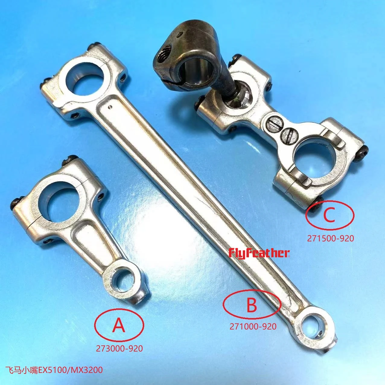 PEGASUS-EX5100-271000-920-273000-920-271500-920-CONNECTION-EX2200 ...