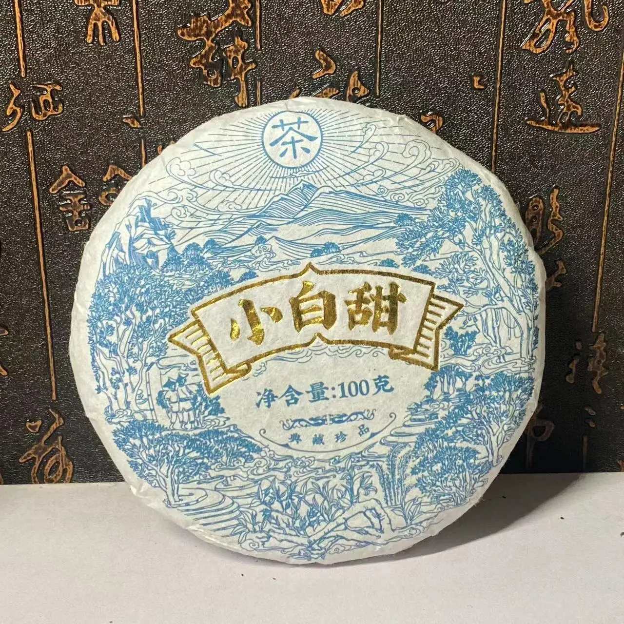 100g-White-tea-Cotton-Paper-China-White-tea-Cake-Packaging-Paper-Chines ...