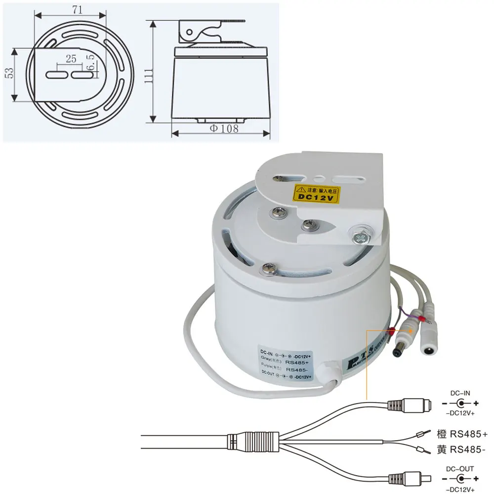 Motorized Ptz Camera Mount