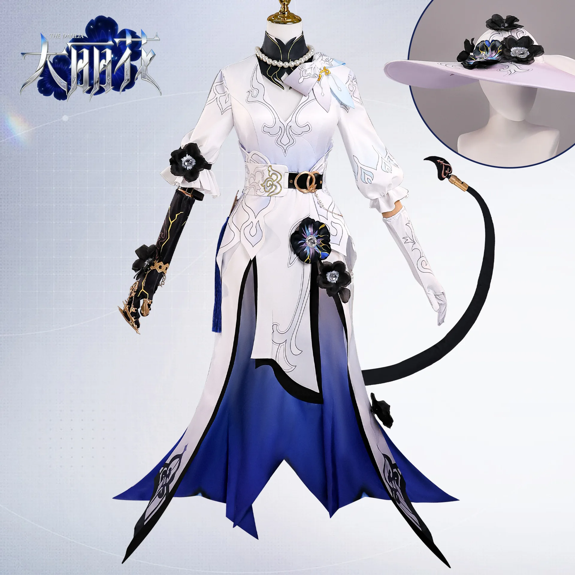 Honkai: Star Rail Constance Cosplay Costume Halloween Game Suit Elegant ...