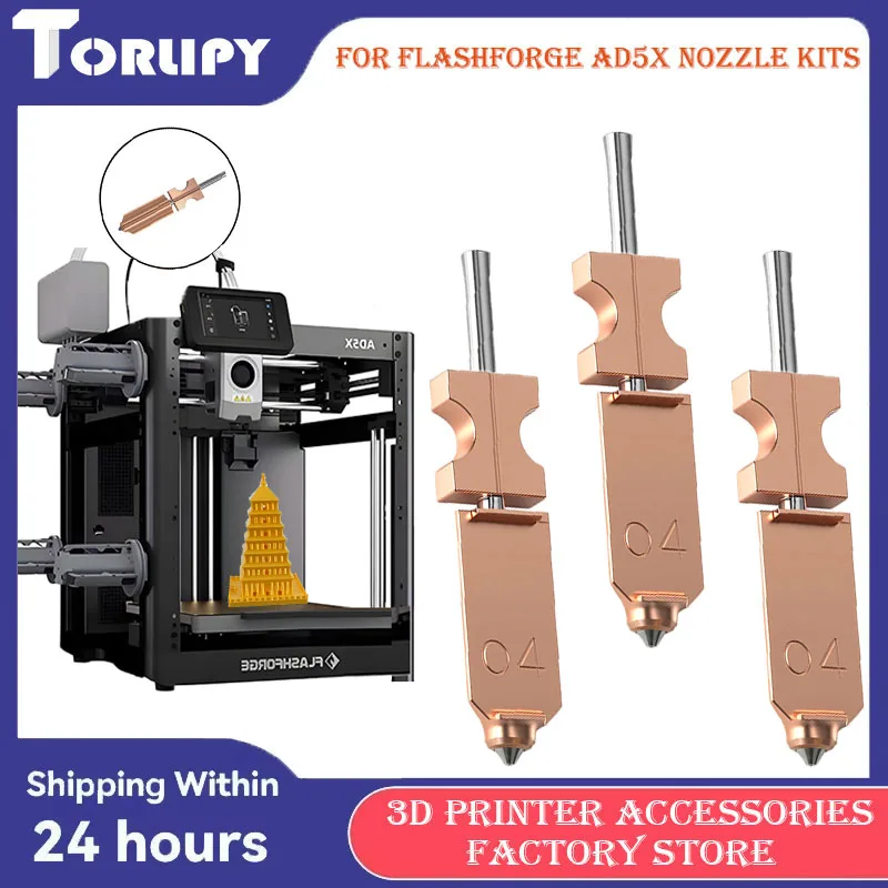Upgrades Flashforge AD5X Nozzle Kit Flash Cast AD5X Component Stainless ...