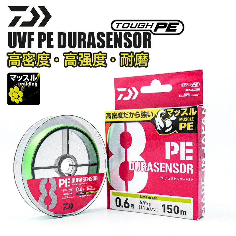 Original Imported 21 Year New DAIWA UVF PE Line With 8 Braids, Wear ...