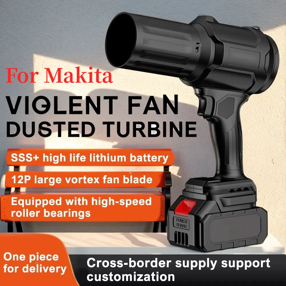 200MPH-Wind-Speed-Brushless-Electric-Turbo-Blowers-Jet-Fan-Violent-Car-Dryer-Handheld-Dust ...