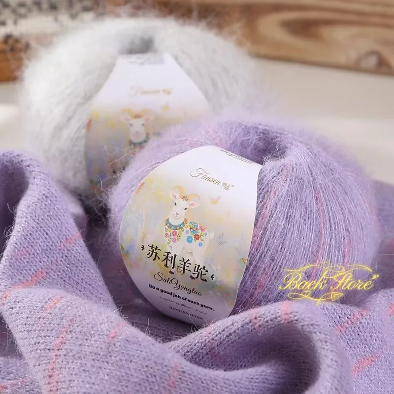 Alpaca Real Silk Mare Hair Fine Yarn Mare Wool Soft and Sticky Wool ...