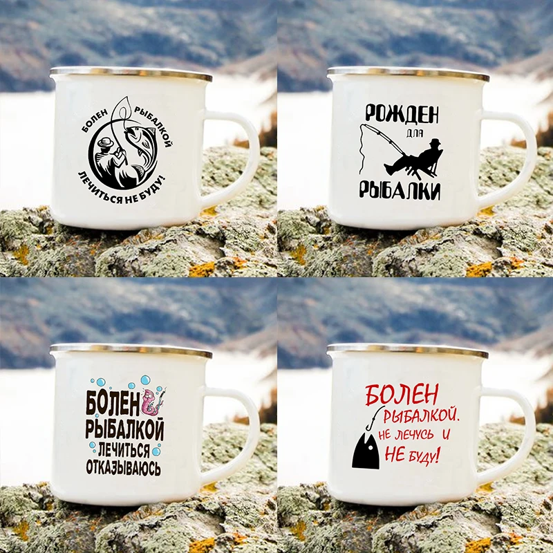 Russian Inscription Print Mugs Creative Fishing Coffee Water Cup Drink ...