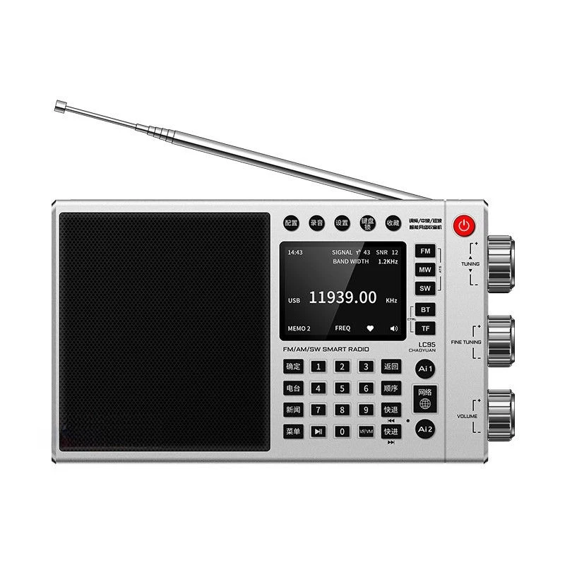 Lc95 Internet radio WiFi professional grade lossless, smart player ...