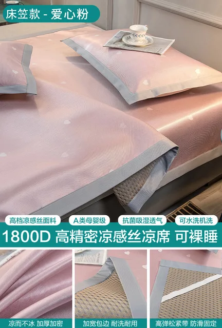 Thick Cooling Bed Sheet Summer Cool Feeling Matress Pad Soft Air ...