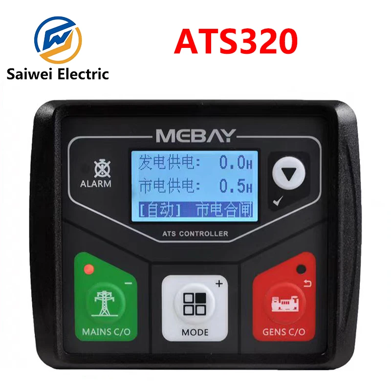 Generator-Controller-Mebay-ATS320-ATS-Automatic-Transfer-Switch-Control ...