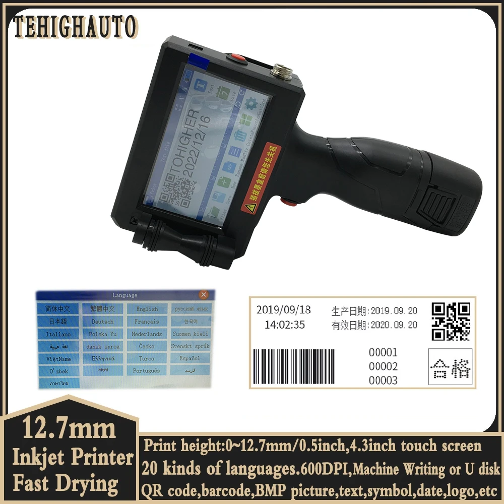 Touch-Screen-12-7mm-Handheld-Inkjet-Printer-Quick-Dry-Laser-Coder-Label-Print-Machine-600DPI-QR.jpg