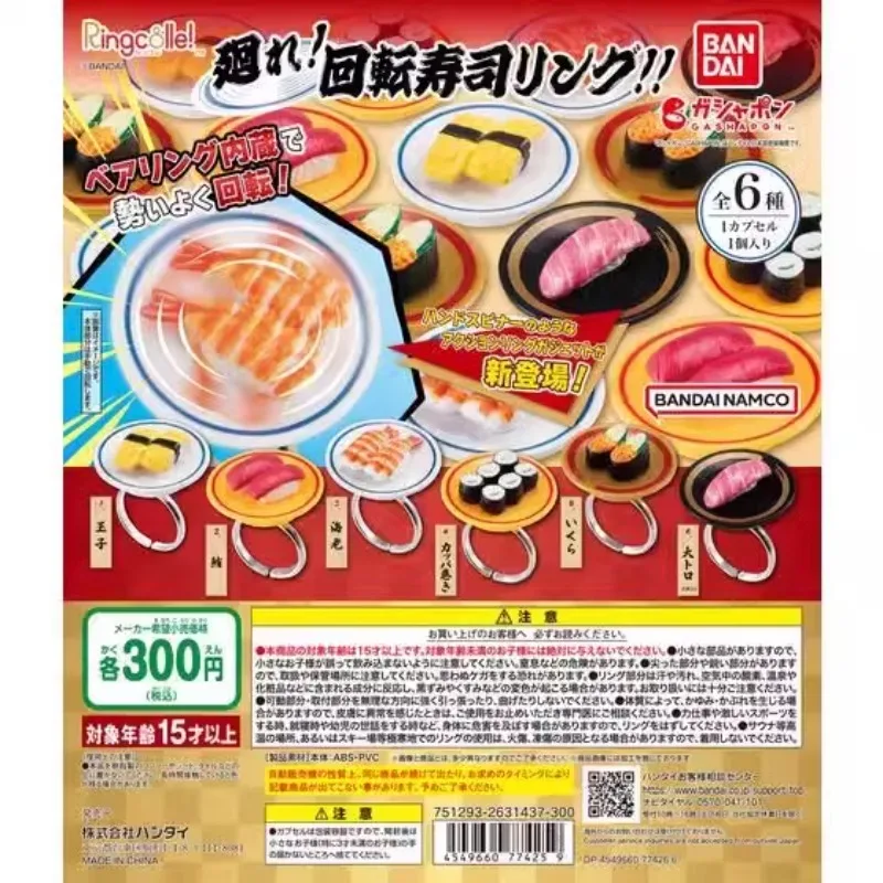 BANDAI-Original-Japanese-Food-Gashapon-Cute-Figurine-Revolving-Sushi ...