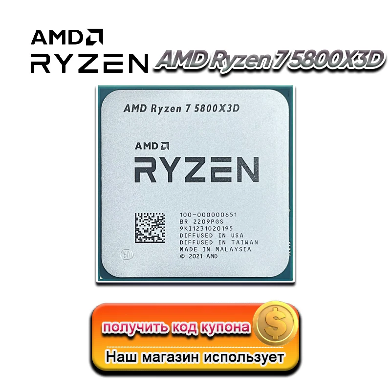 Amd Ryzen 7 5800x3d R7 5800x3d 3.4 Ghz 8-core 16-thread Cpu Processor ...