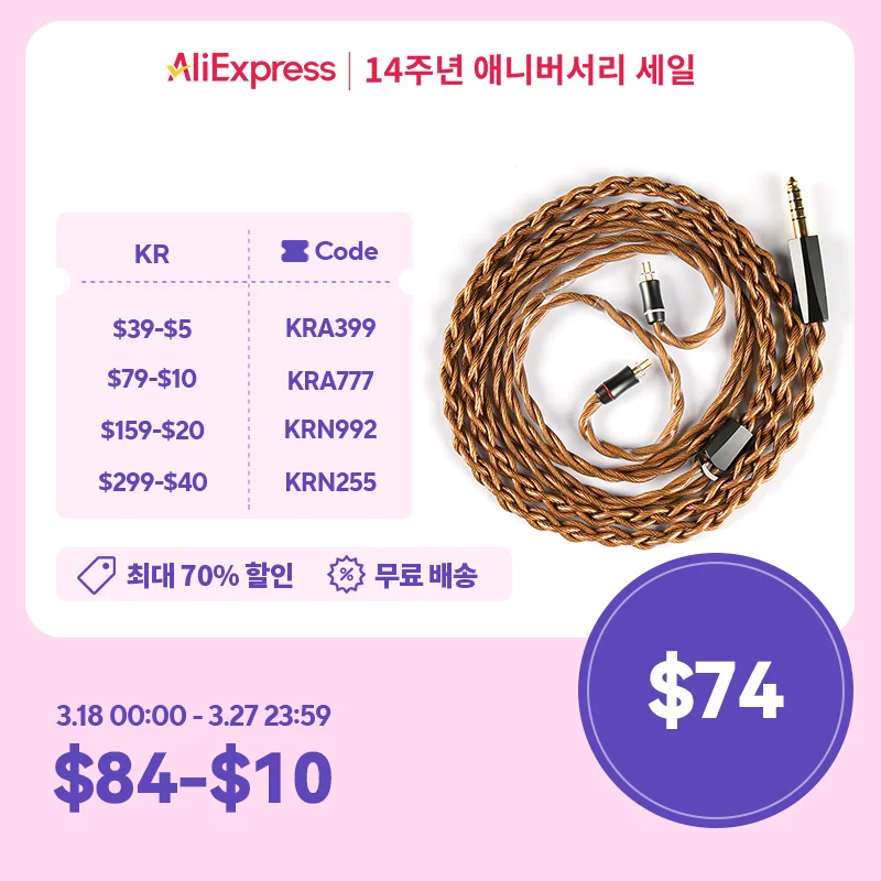 NiceHCK-OurLaura-16-6AWG-Earphone-Cable-Triple-Composite-British-High ...