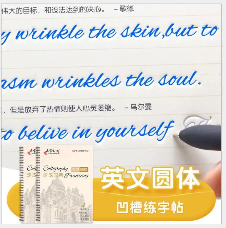 The Word English In Cursive