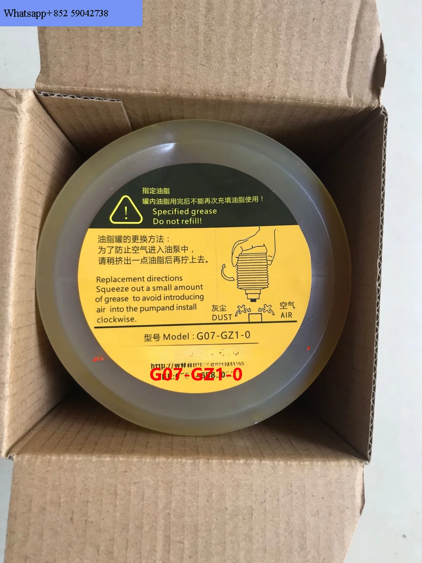 Заполнение смазочной смазки G07-GZ1-0, TZ1, G07-L00-1 | AliExpress