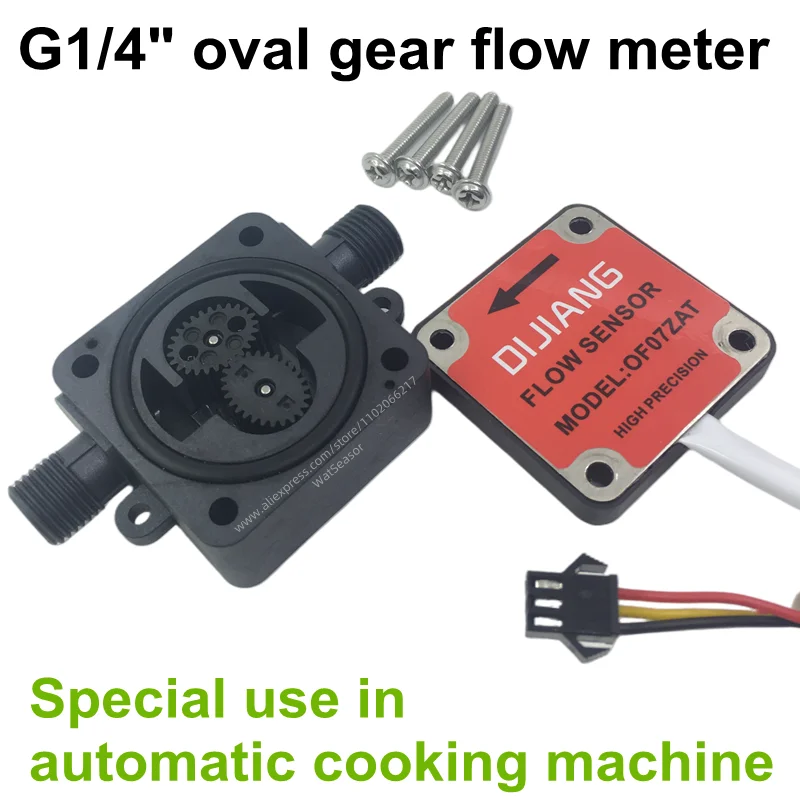 2022 novo g1/4 "medidor de fluxo de engrenagem oval alta precisão 0.3 ...