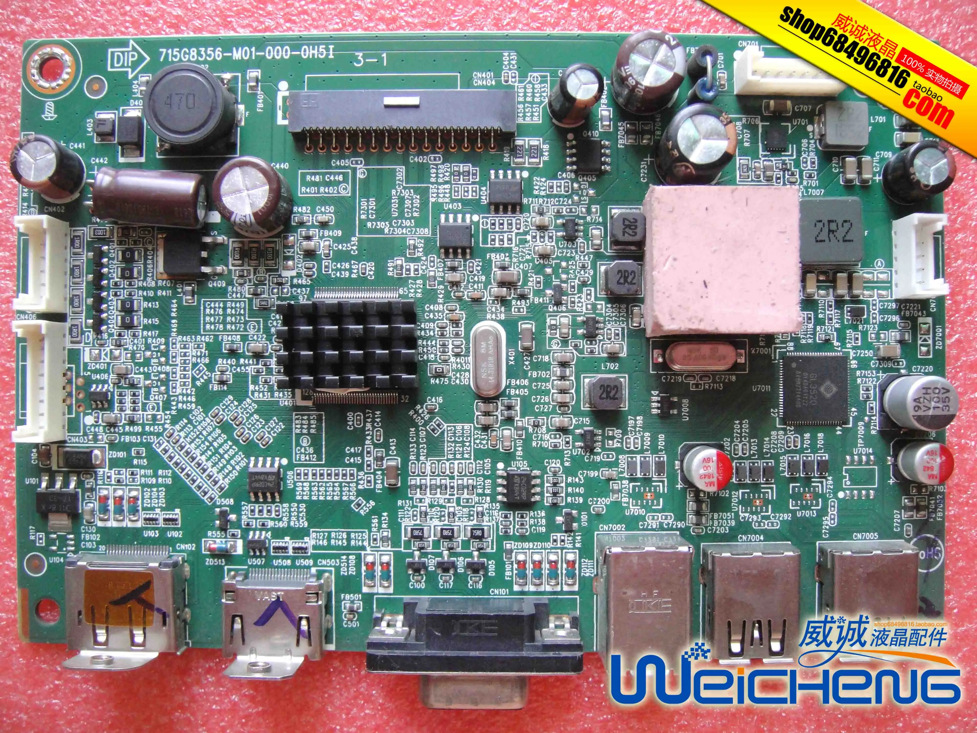 HSTND-9321-L-E230t-LCD.jpg