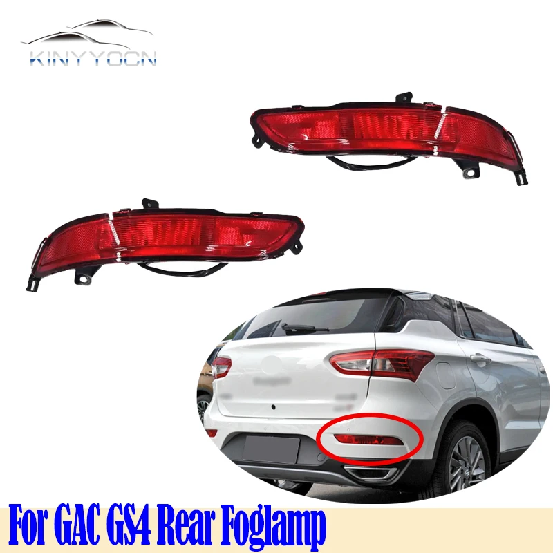 For-GAC-GS4-15-17-Rear-Bumper-Fog-Light-Reflector-Stop-Light-Rear-Fog-Light-Foglamp.jpg