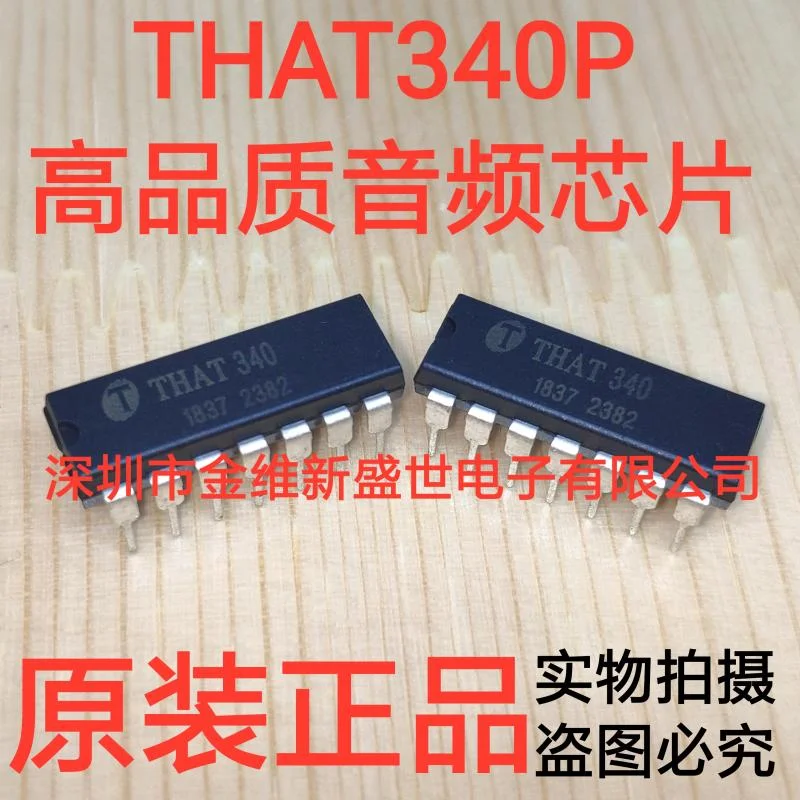 1PCS-THAT340P-THAT340-Brand-new-genuine-product-package-PDIP-14.png