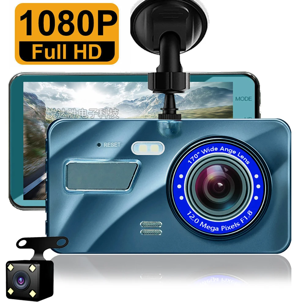 Dash Cam Car DVR Full HD 1080P Car Drive Video Recorder Black Box ...