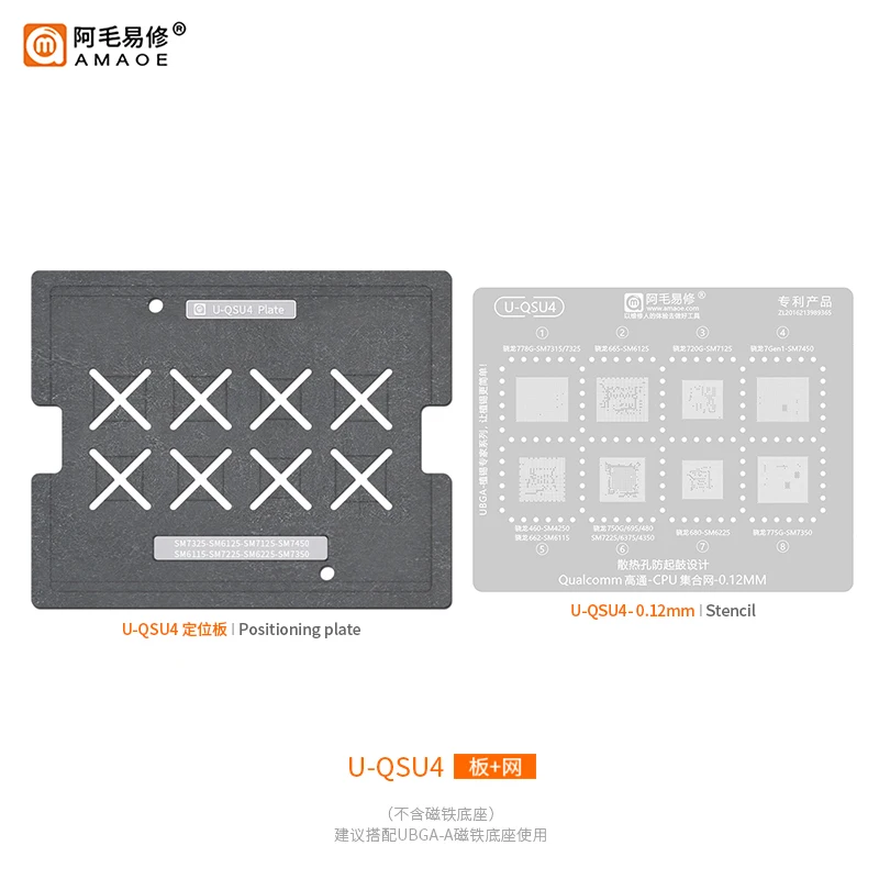 Amaoe-BGA-Stencil-Reballing-Platform-kits-For-Qualcomm-CPU-SM7450 ...