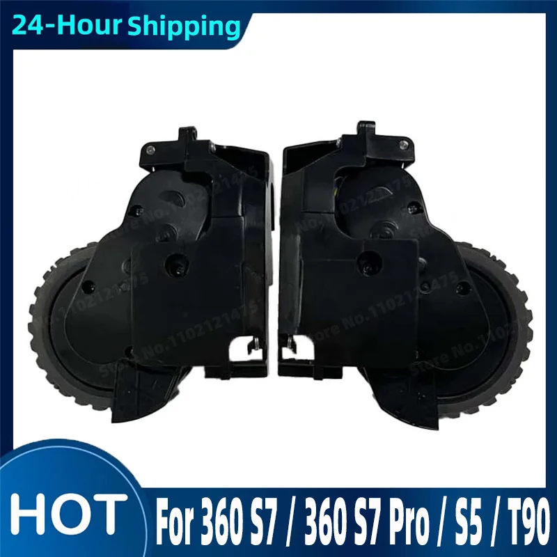 Original Left And Right Wheels Assembly Accessories For 360 S7 Pro S5 ...
