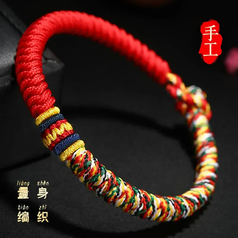 Hand-woven-Red-Rope-Bracelet-Diamond-Knot-Colorful-Rope-Tibet-Ping-An ...