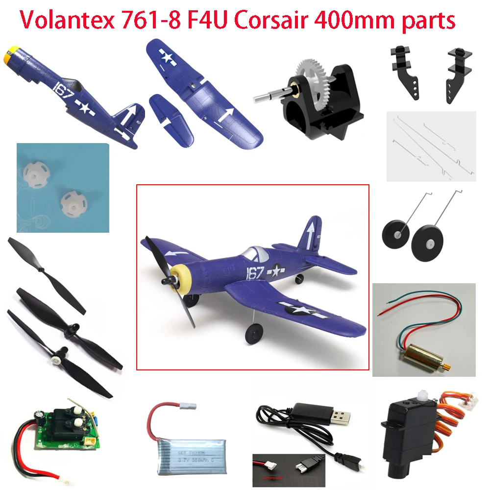 Volantex 761 8 F4U Corsair 400mm RC Airplane parts: Propeller Servo ...