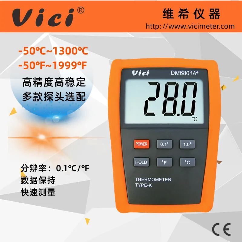 VICI intelligent thermometer industrial-grade high-precision K-type ...