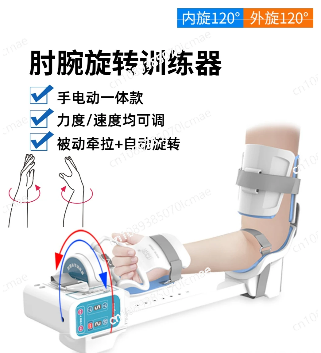 Elbow-Wrist-Joint-Trainer-Forearm-Rotation-Wrist-Function-Forearm ...