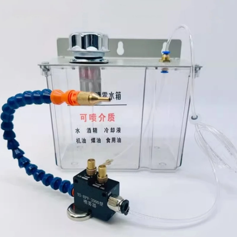 CNC-Lubrication-Water-Box-3L-Coolant-Pump-Oil-Mist-Sprayer-Oil-Tank ...
